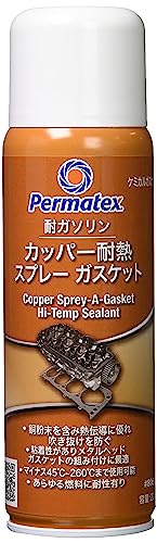 $7.68: Permatex 80697 Copper Spray-A-Gasket Hi-Temp Adhesive Sealant, 9 ...