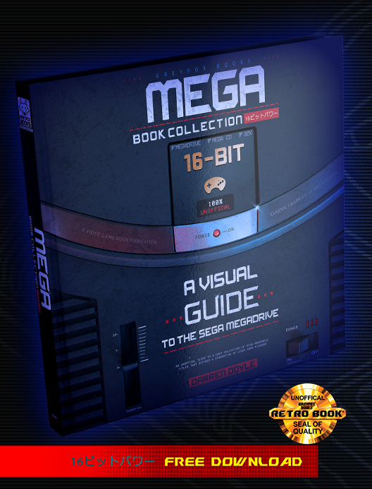 Mega Book Collection: A Visual Guide To The Sega Megadrive (eBook)